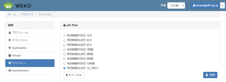JAIRO Cloud (WEKO3) 非公式まとめ - Code4Lib JAPAN